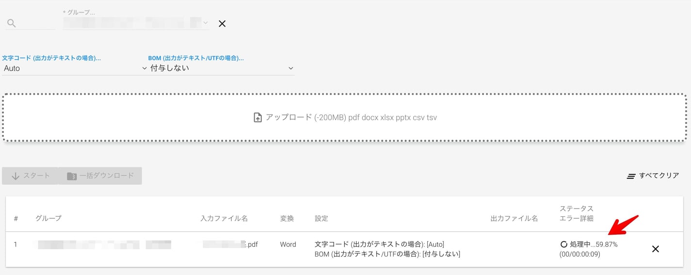LDX hub: ドキュメント処理を最速化するための仕組み | LDX lab