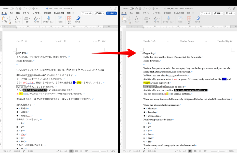 LDX hub: レイアウトや書式を維持したドキュメント翻訳とその未来 | LDX lab